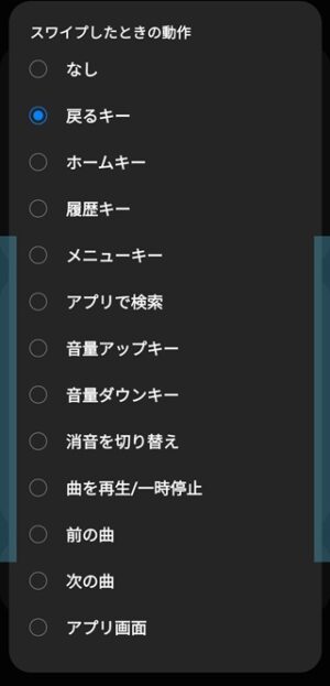 究極の片手モード！One HandOperation +の使い方を解説【Galaxy便利機能】 | ガジェ活