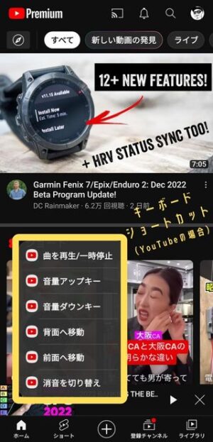 究極の片手モード！One HandOperation +の使い方を解説【Galaxy便利機能】 | ガジェ活